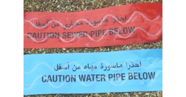 Detectable Underground Pipe Warning Tape- Campbell International ...